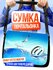 Сумка Логотип в воде