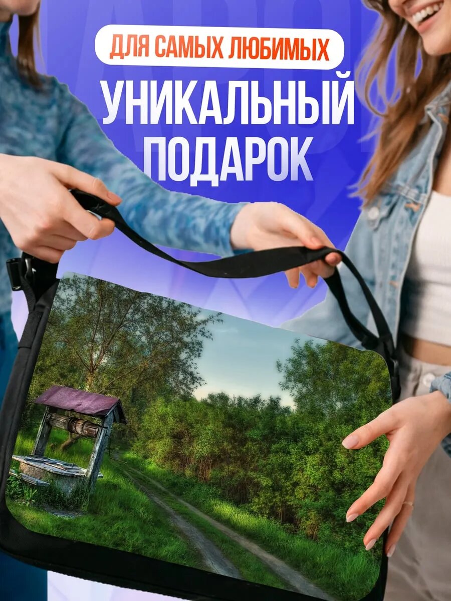 Сумка кросс-боди , черный — фото 1