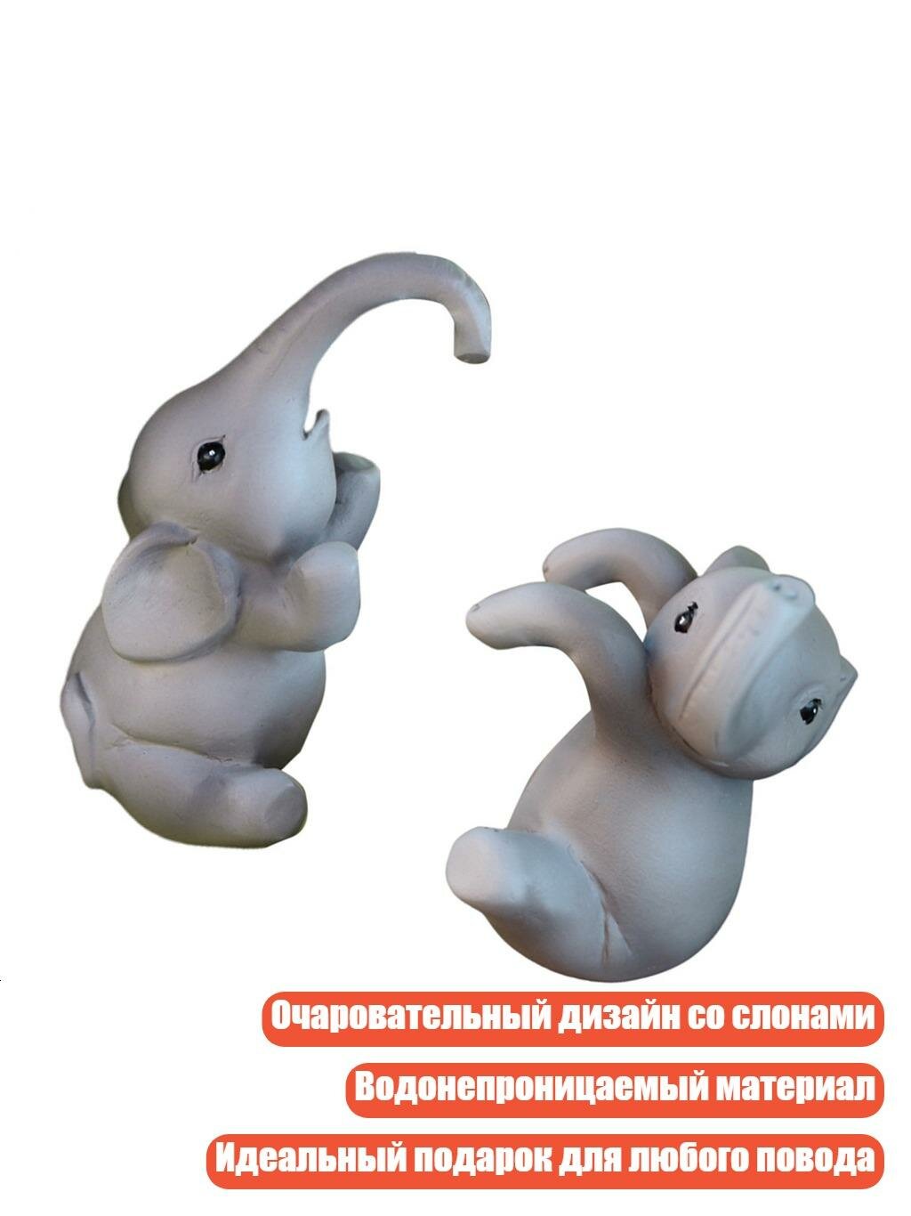 Подвесной кашпо-статуэтка «Слон» (2 шт.)