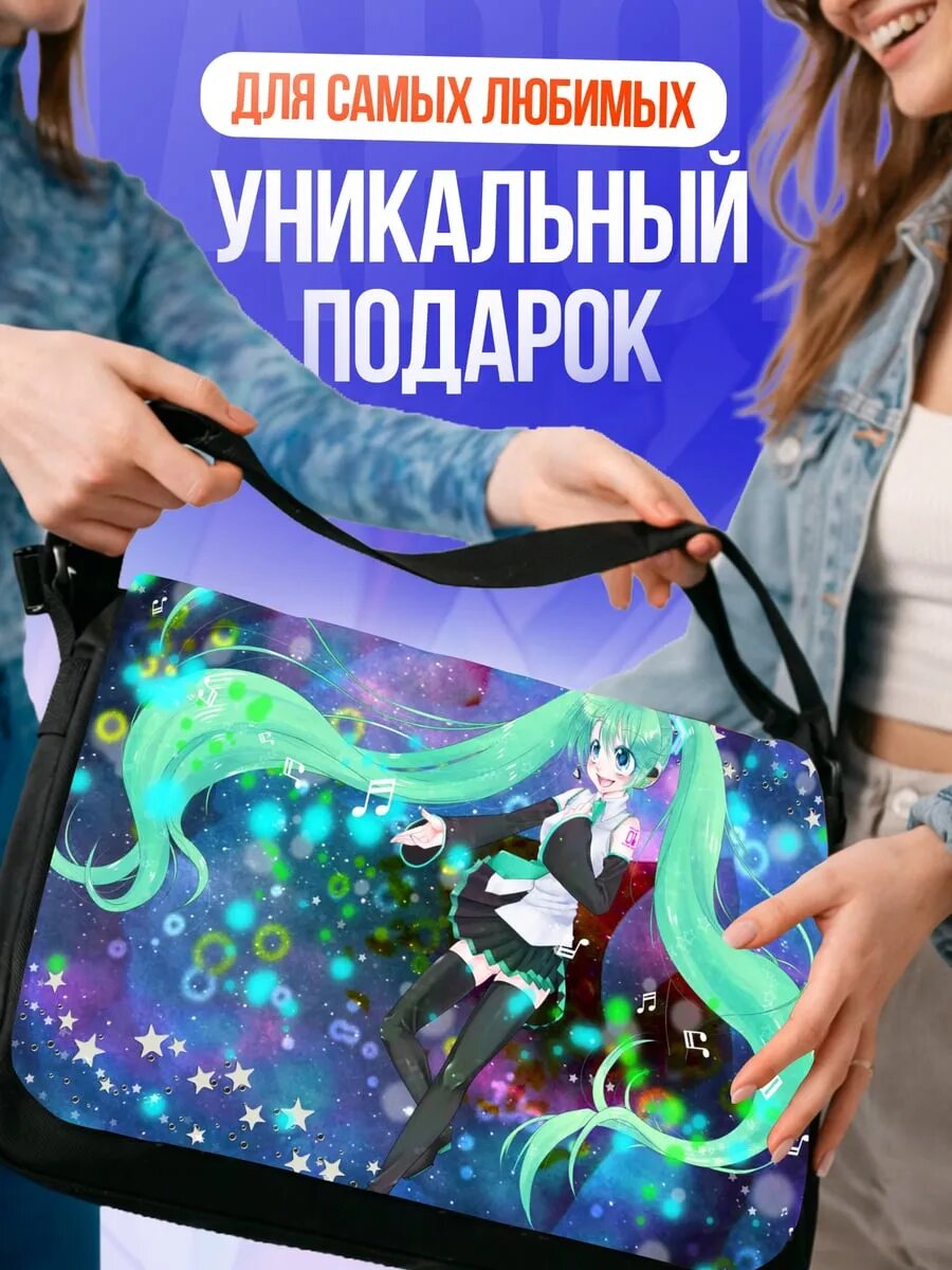 Сумка кросс-боди , черный — фото 1