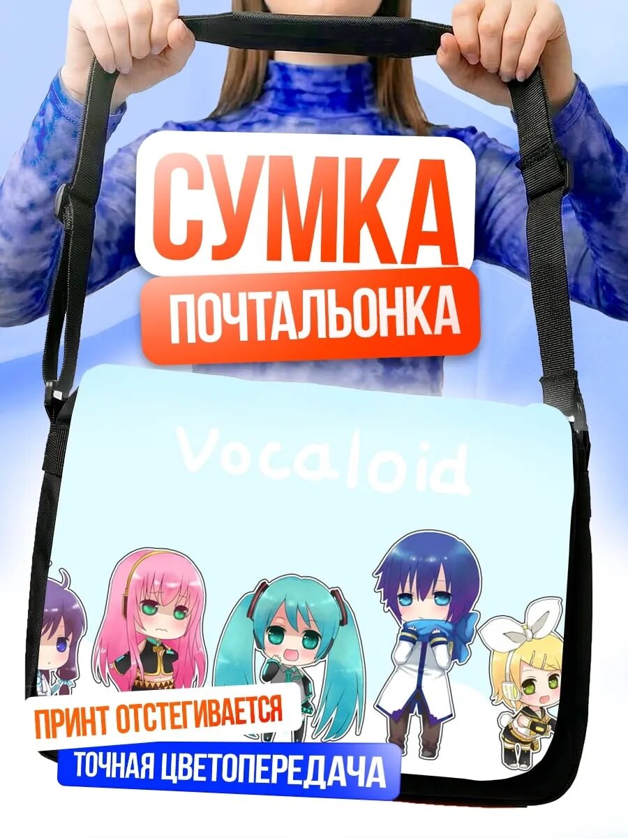 Сумка Чиби вокалоиды