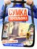 Сумка кросс-боди , черный