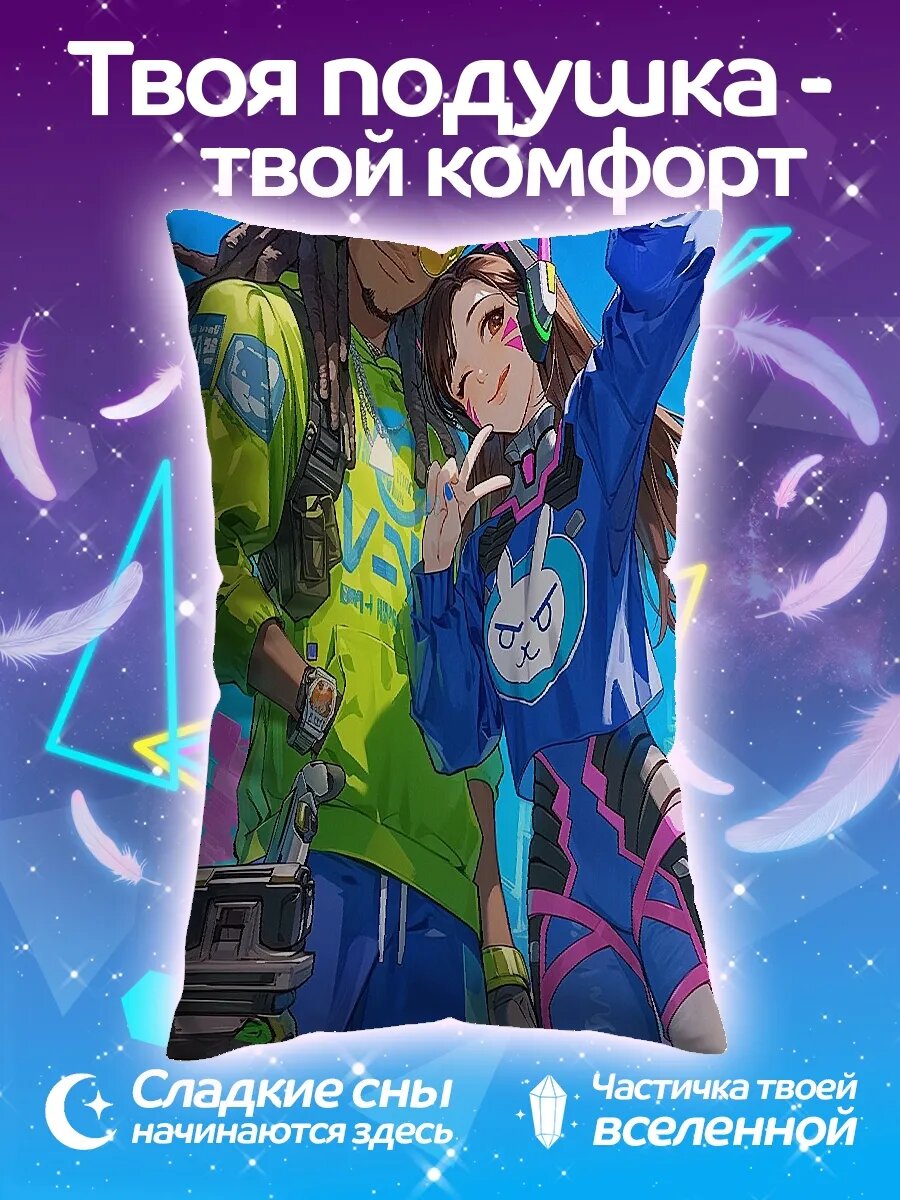 Подушка дакимакура Дива и Лусио
