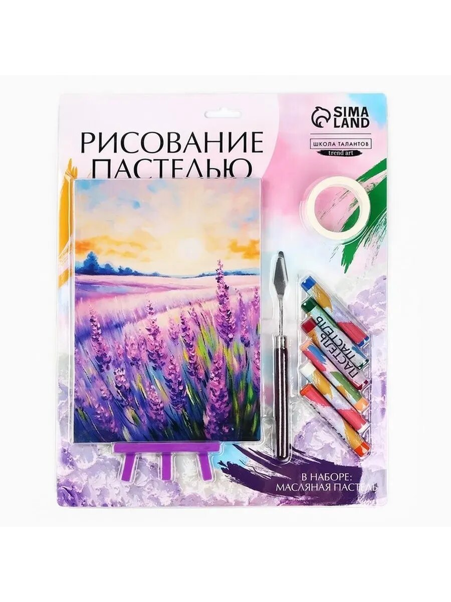 Набор для творчества: пастель и мольберт