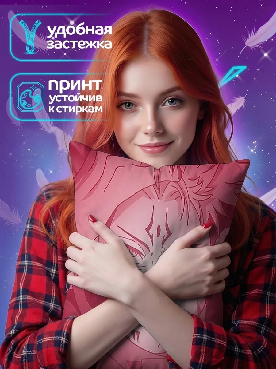 Подушка дакимакура Сукуна — фото 1