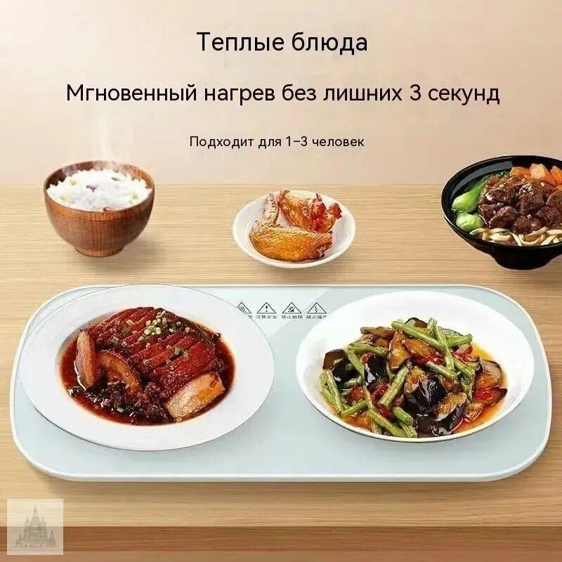 Разделочная доска для нагрева тарелок интеллектуальная, с постоянной температурой, толстым закаленным стеклом, быстрым нагреванием за 10 сек