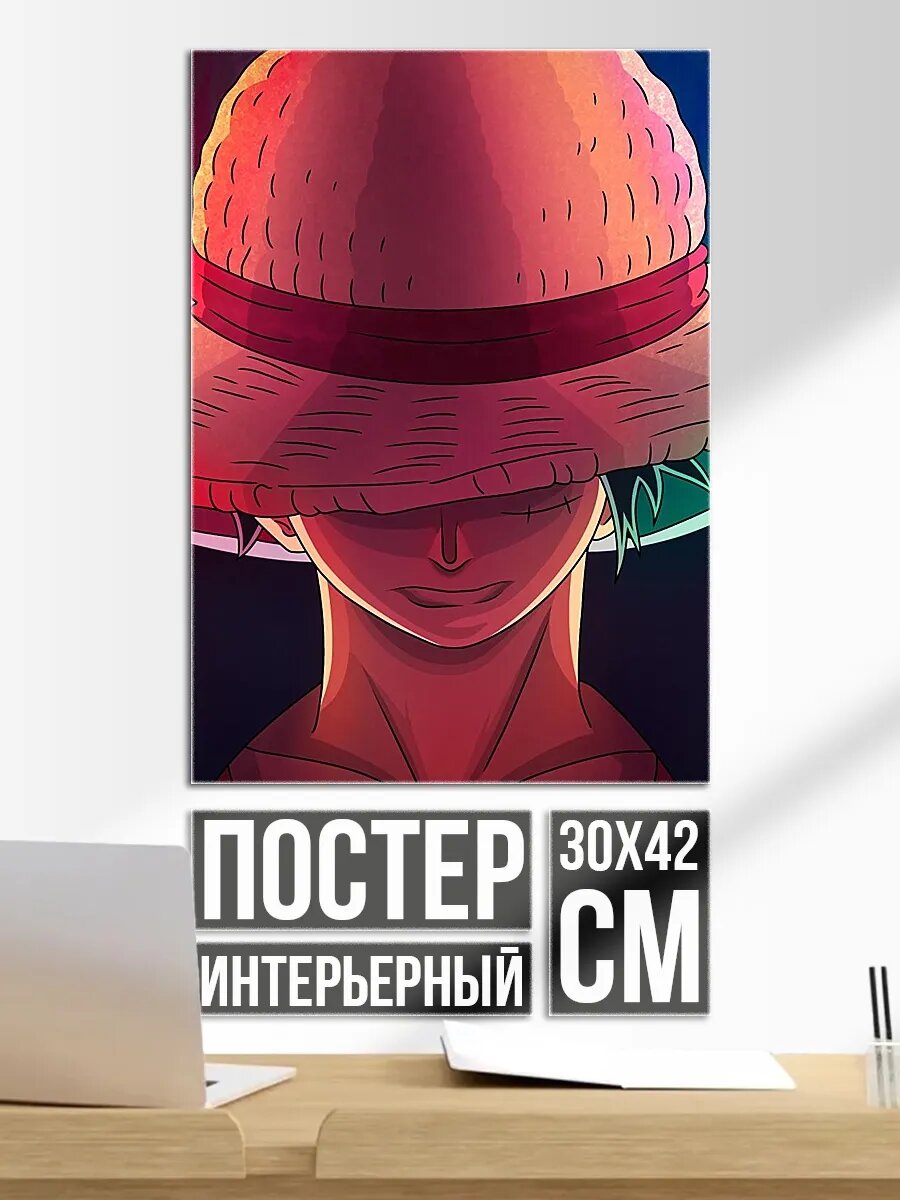 Плакат постер Портрет Манки Д. Луффи