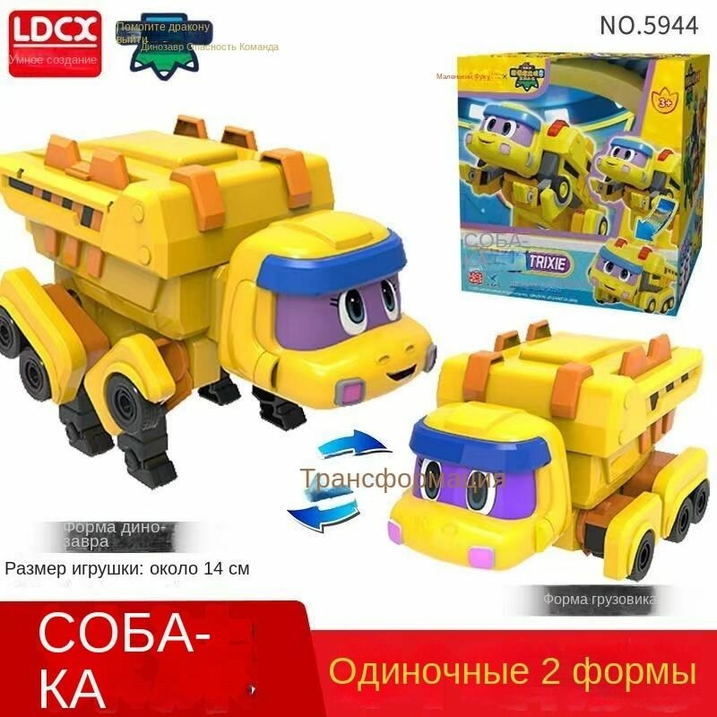 Трансформер