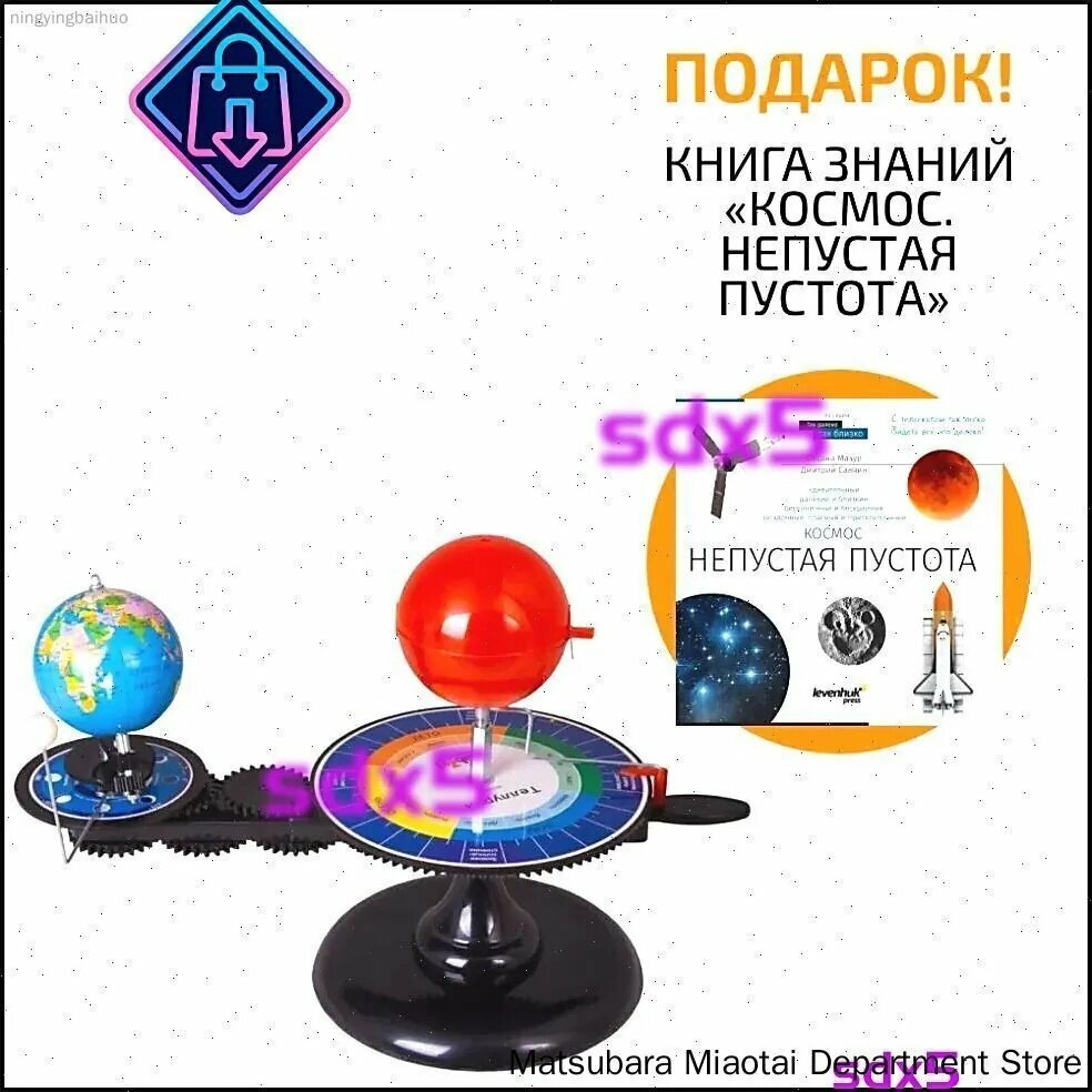 Эксклюзивный микроскоп