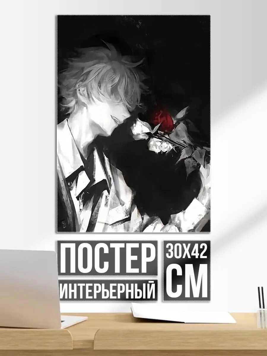 Плакат постер Арт с розой