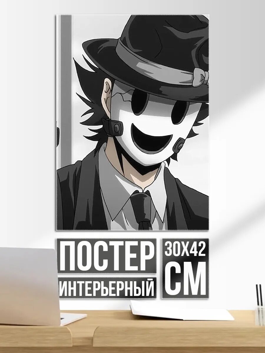 Плакат постер Снайпер в маске