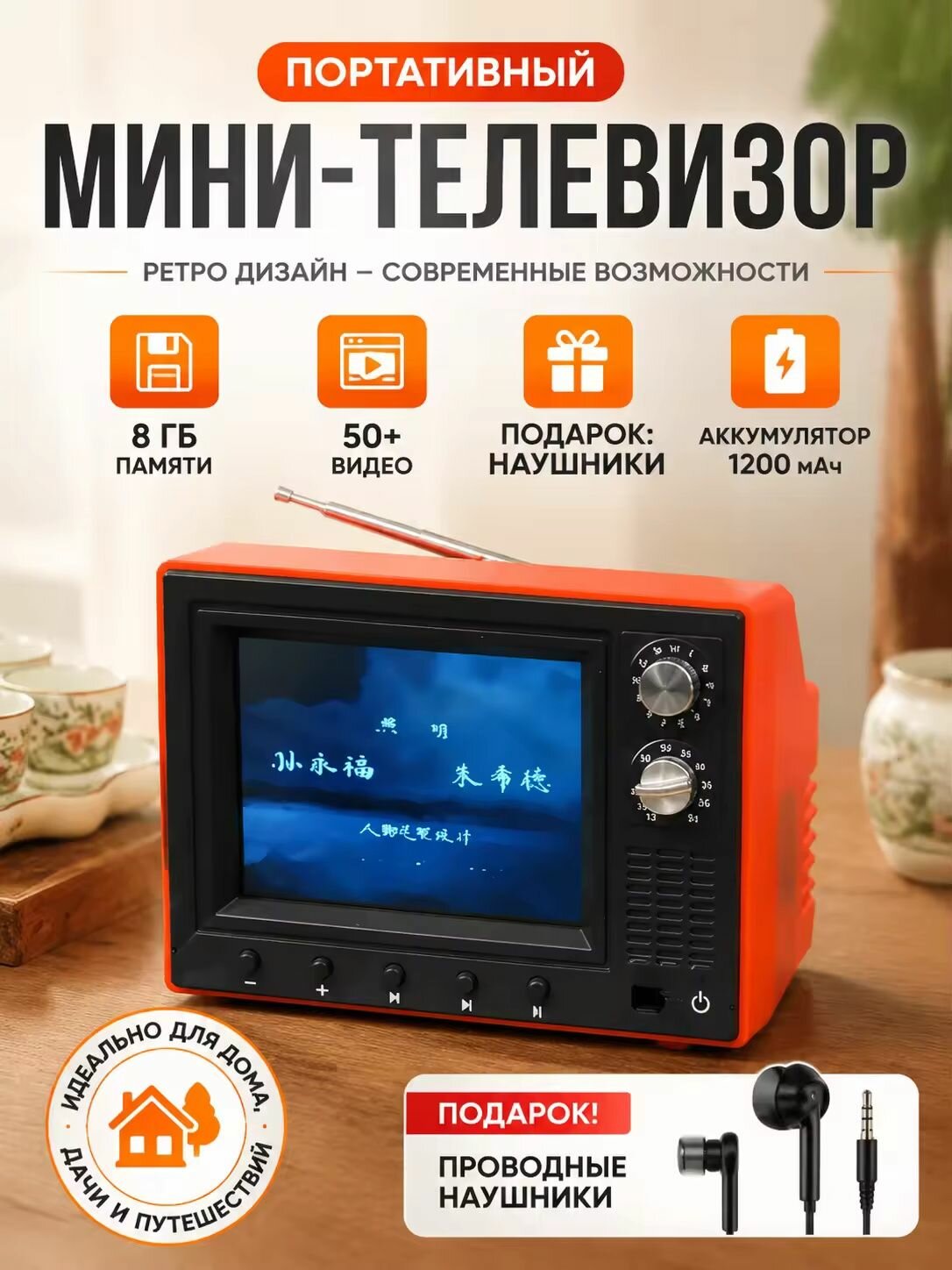 Мини-телевизор 2.4" для кукольного домика 1:12, работающий ретро-ТВ с USB и 8GB, микромир для об11 / микроминиатюры / румбокса, подарок кукольнику