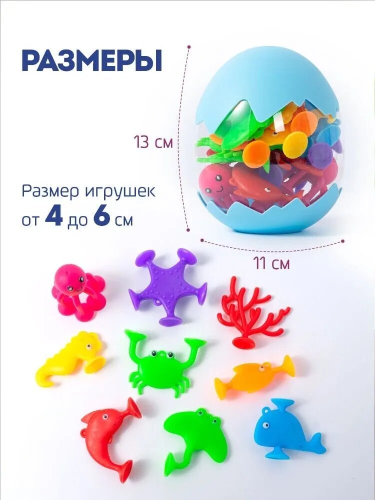 Игрушка для ванной — фото 1