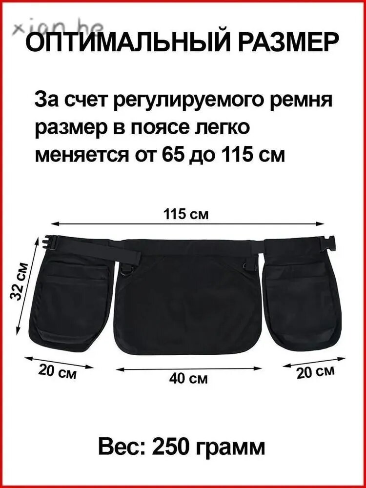 Сумочка для лакомств — фото 1