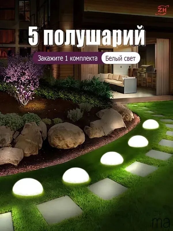 Уличный светильник, количество ламп:5шт