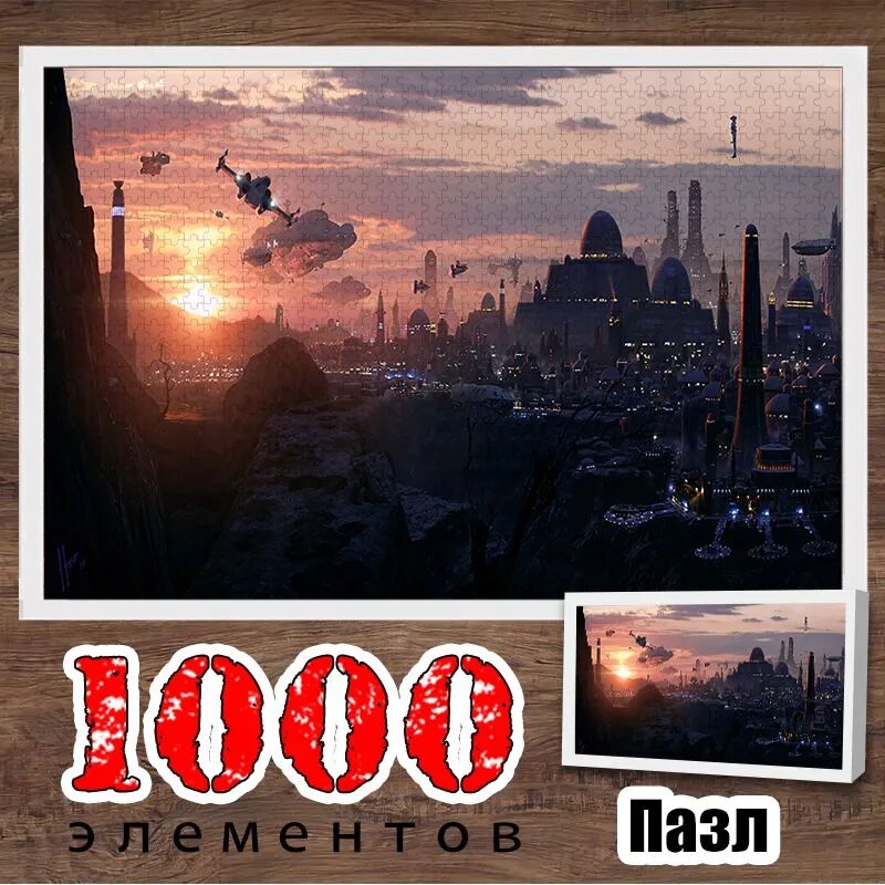 Пазлы для взрослых и детей, 1000 элементов, "Звездные войны" , подарочный пазл
