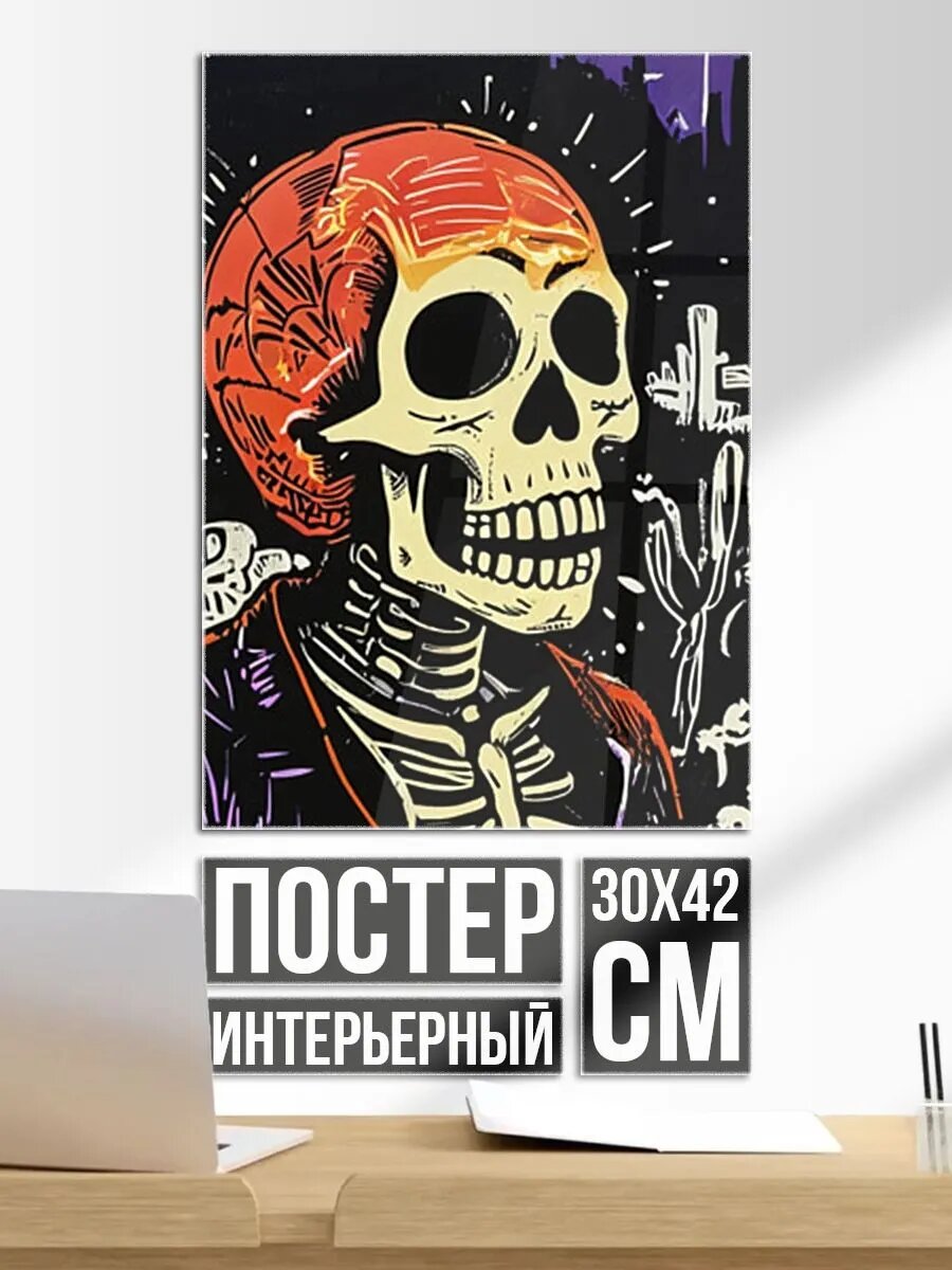 Постер на стену Мексиканский скелет в пиджаке на кладбище