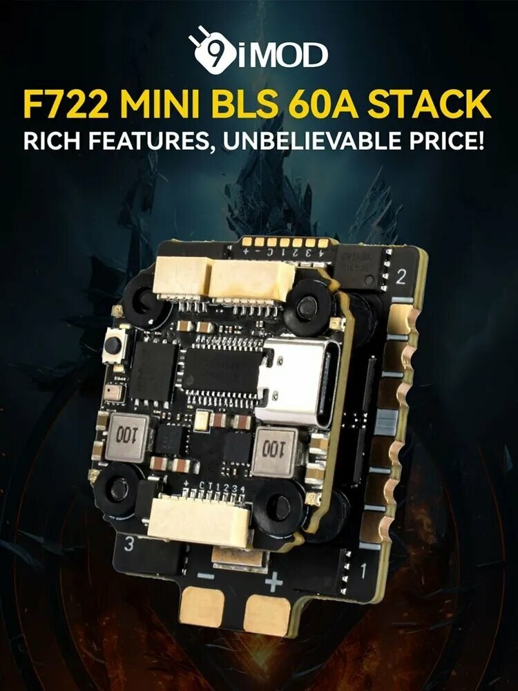 9IMOD F722 Mini 60A ESC контроллер для моделей