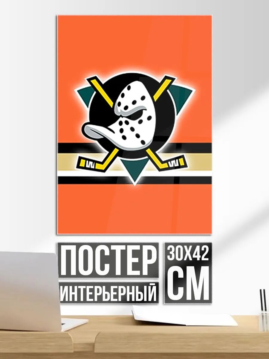 Постер на стену Хоккей 7