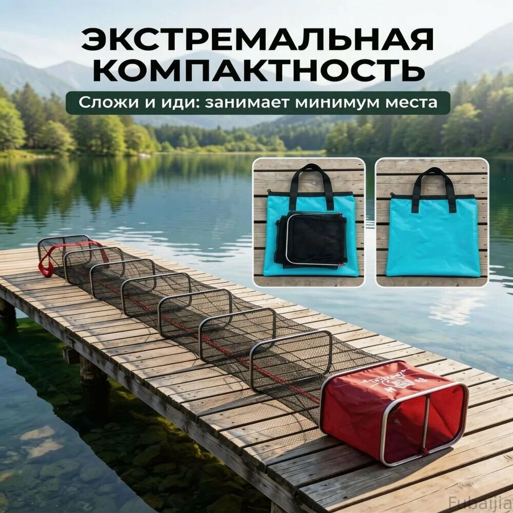 Садок, 400 см