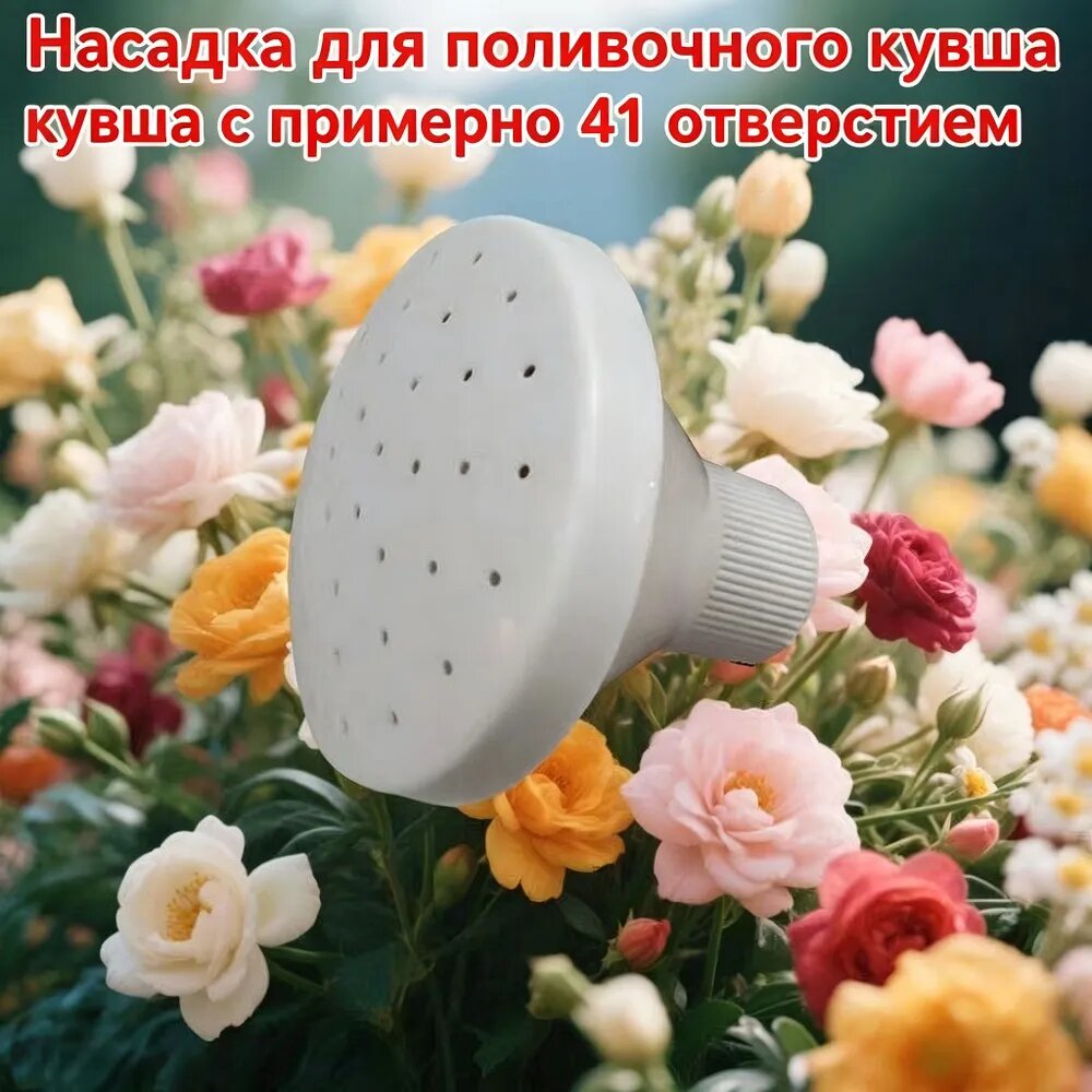 Лейка, 8 л 1 шт — фото 1