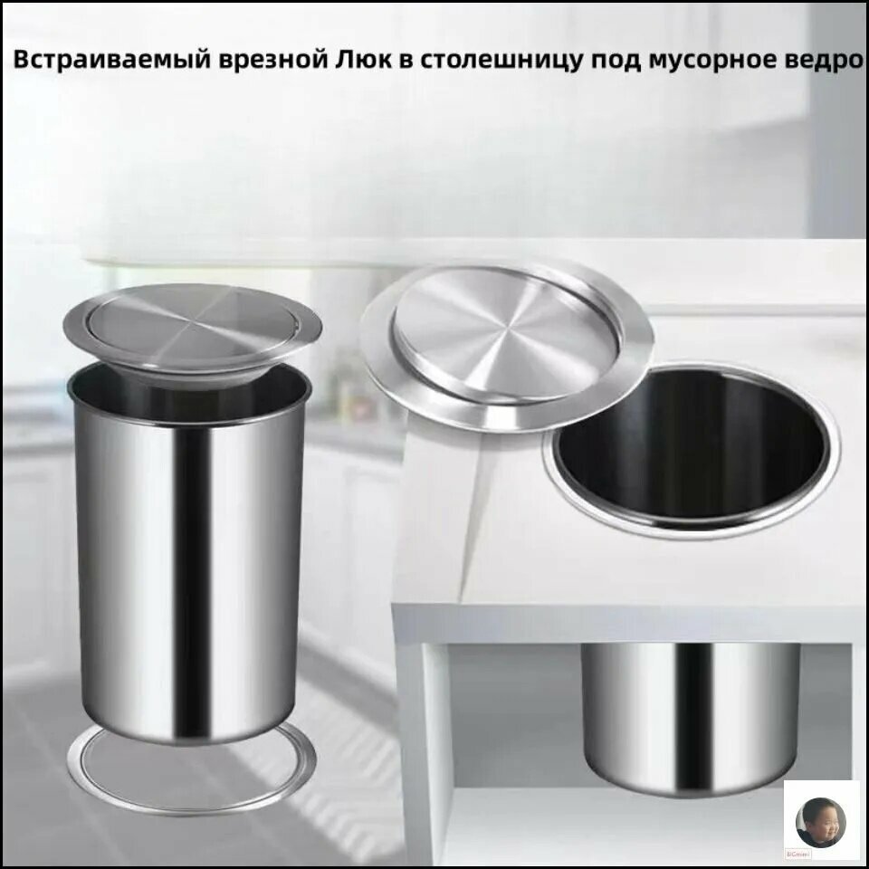 Мусорное ведро — фото 1