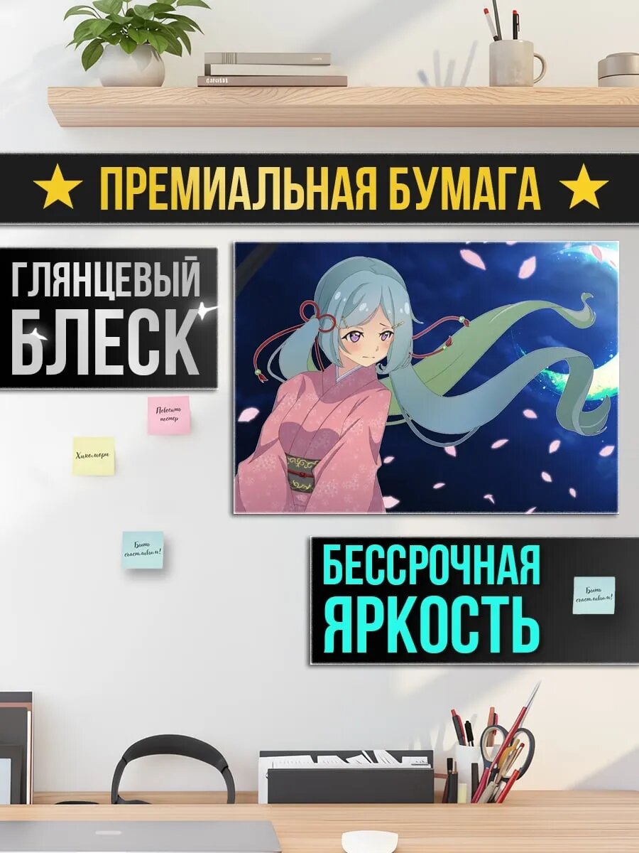 Плакат постер Аниме девушка весна — фото 1