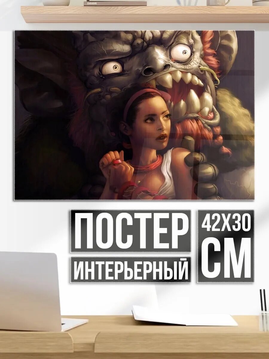 Плакат постер девушка и монстр