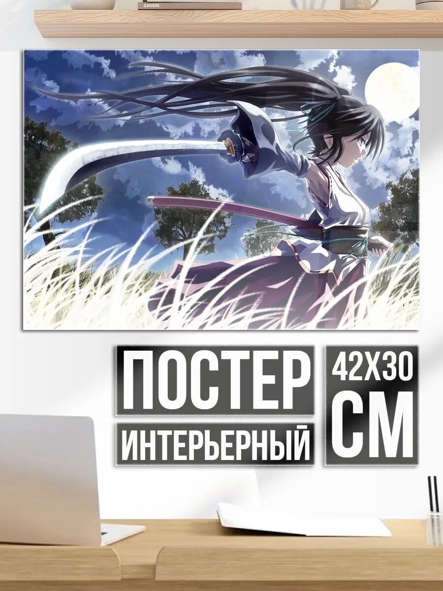 Плакат постер девушка с мечом