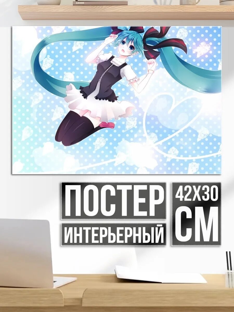 Плакат постер Аниме девушка Мику