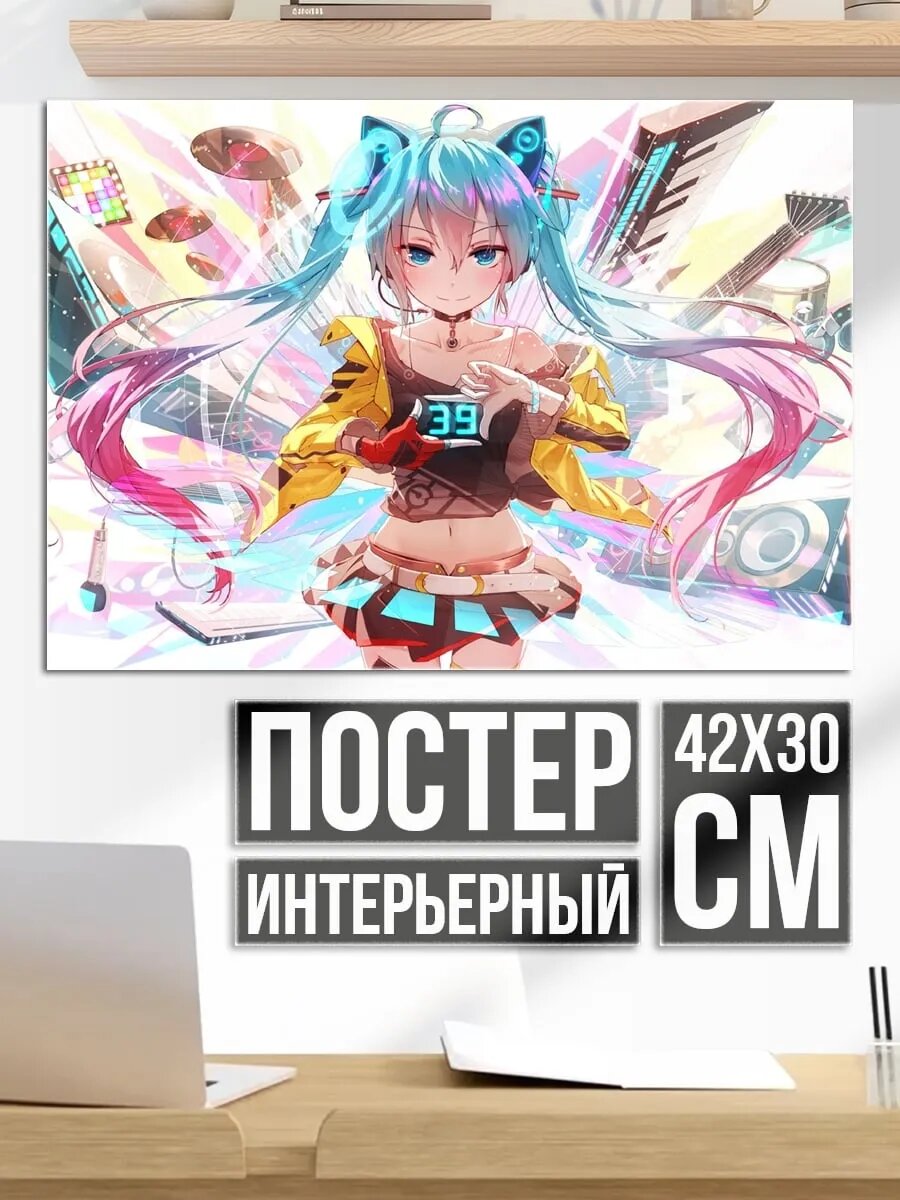 Плакат постер Аниме девушка DJ