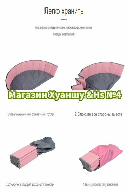 Сухой бассейн — фото 1