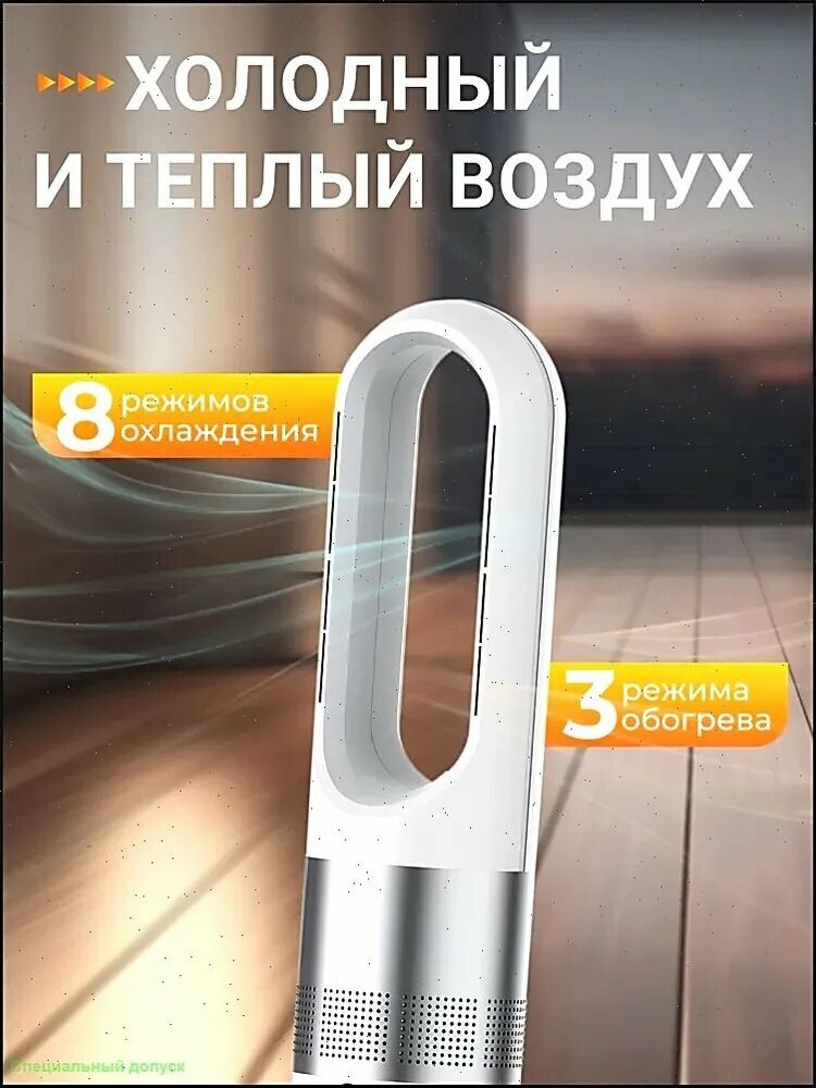 Тепловентилятор / Тепловентилятор напольный / Обогреватель для дома — фото 1