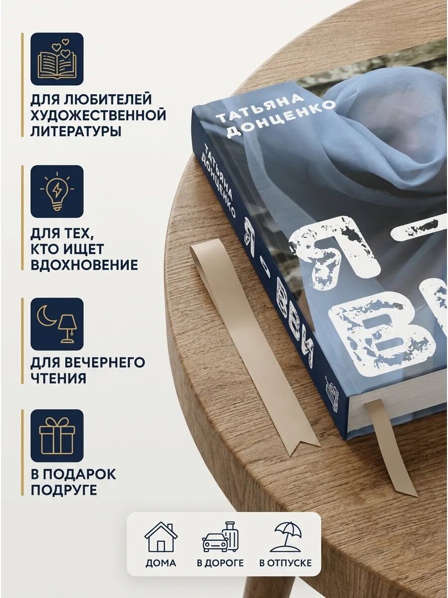 Я - Ви Книга — фото 1