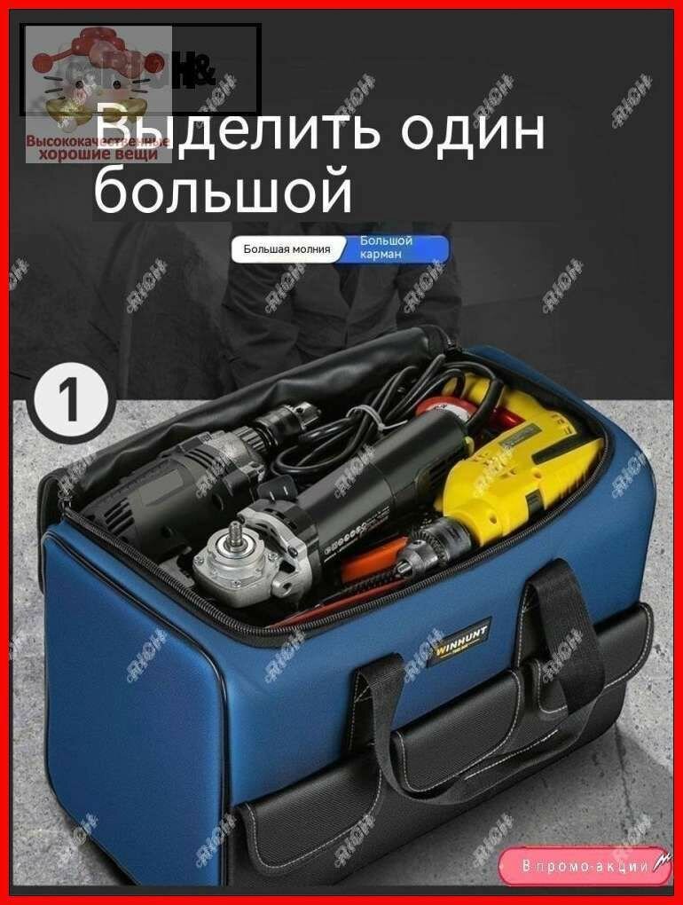 Ящик для инструментов 30 х 17 х 18 см, 3 отд.