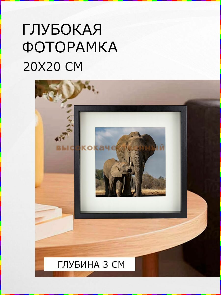 3D-RAMKI Фоторамка, 1 фото