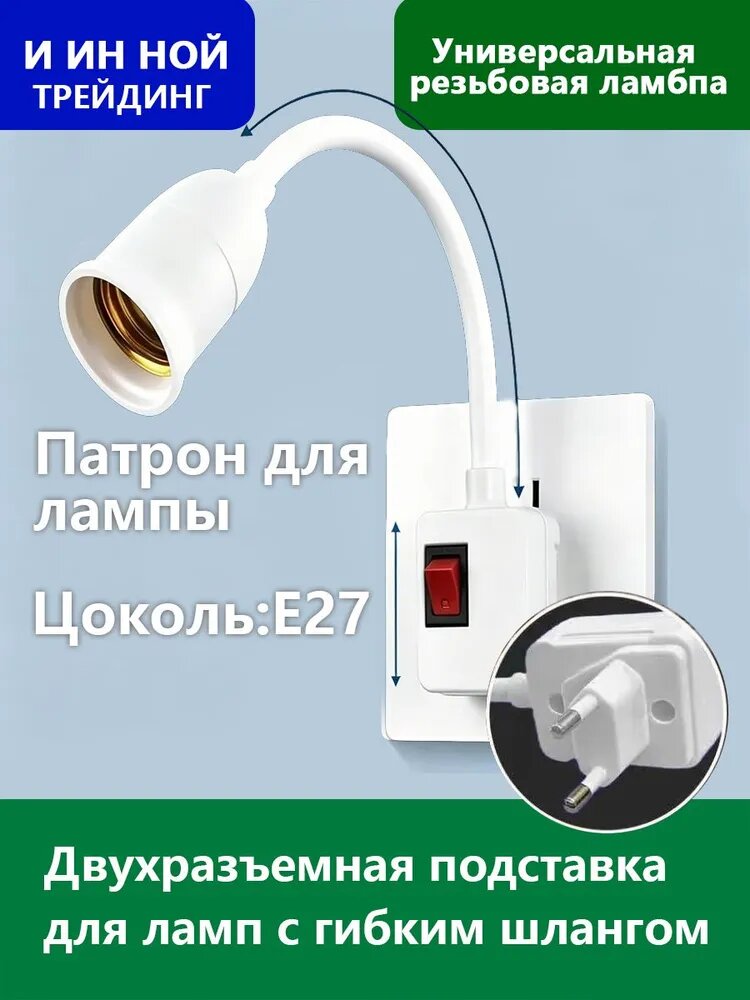 Патрон для лампы, Цоколь: E27, 220 Вт, Накаливания, 1 шт.