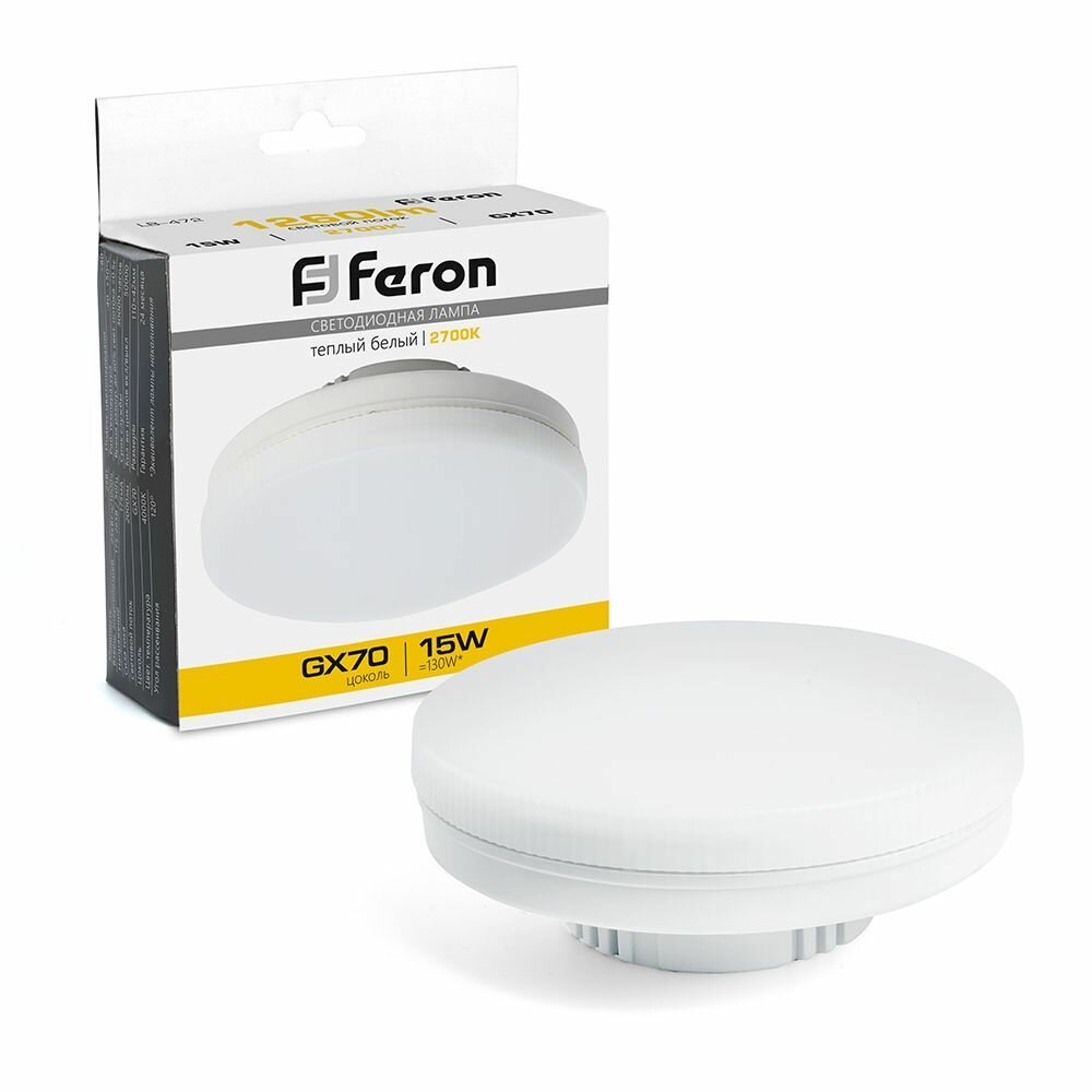 Лампа светодиодная LB-472 GX70 15W 175-265V 2700K FERON 48303
