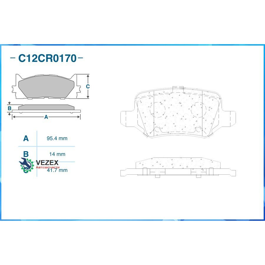 CWORKS C12CR0170 Тормозные колодки задние, Low Metallic C12CR0170