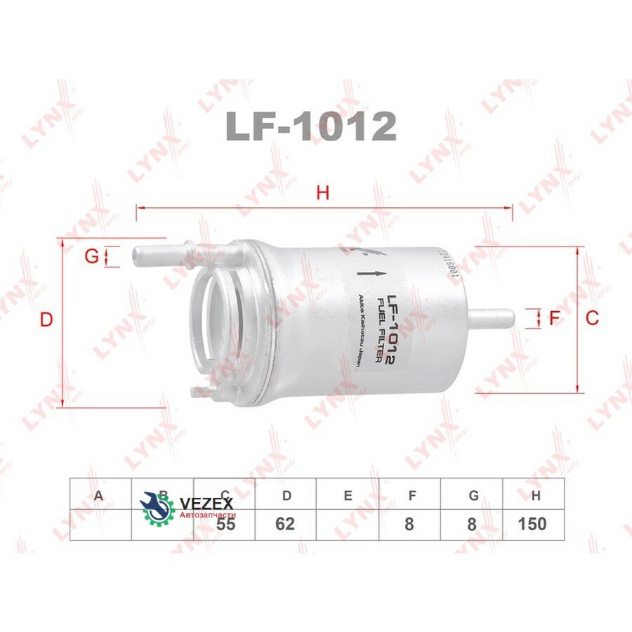 LYNXAUTO LF-1012 Фильтр топливный AUDI A2 1.4 02-05 / A3 1.6-3.2 03-13 / TT 2.0 08-10, SEAT Altea 1.6-2.0 04 / Cordoba 1.2-2.0 94-09 / Ibiza III-IV 1.2-2.0 02-15 / Leon 1.6 05-12 / Toledo III 1.6 04-05, SKOD LF-1012