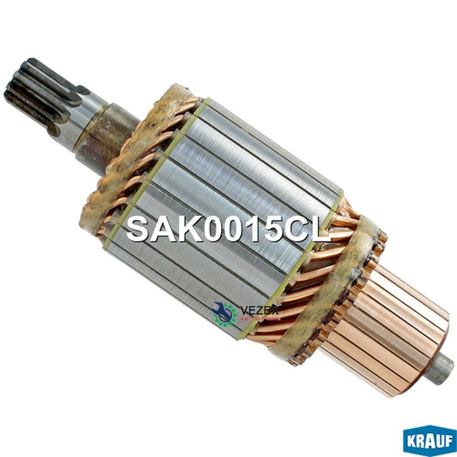 KRAUF SAK0015CL Ротор стартера