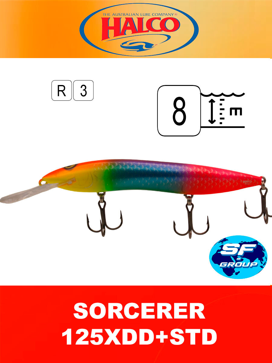 Воблер троллинговый Halco SORCERER 125XDD+STD #R3 MULTI