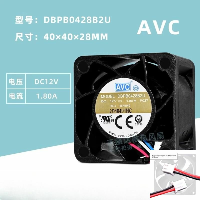 Вентилятор Охлаждения DBPB0428B2U AVC 4028 12V 1.8A Четыре Линии PWM 4CM 40х40х28мм 21.6W 25000RPM ,40mm Вентилятор