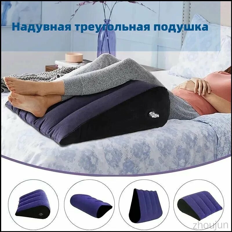 Поддерживающая подушка 36x45см, высота 16 см
