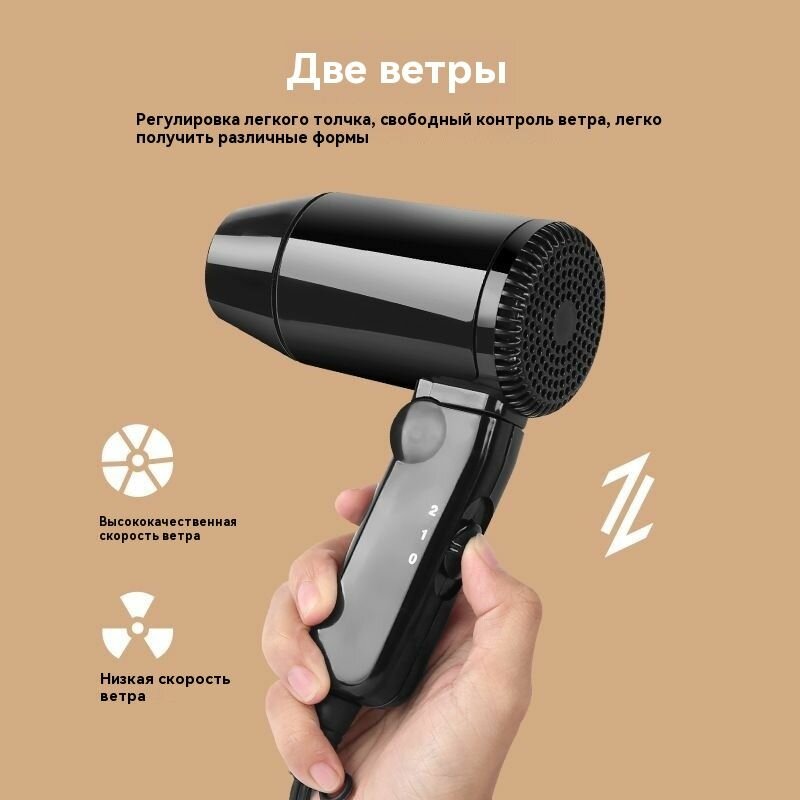 Фен складной портативный для автомобиля
