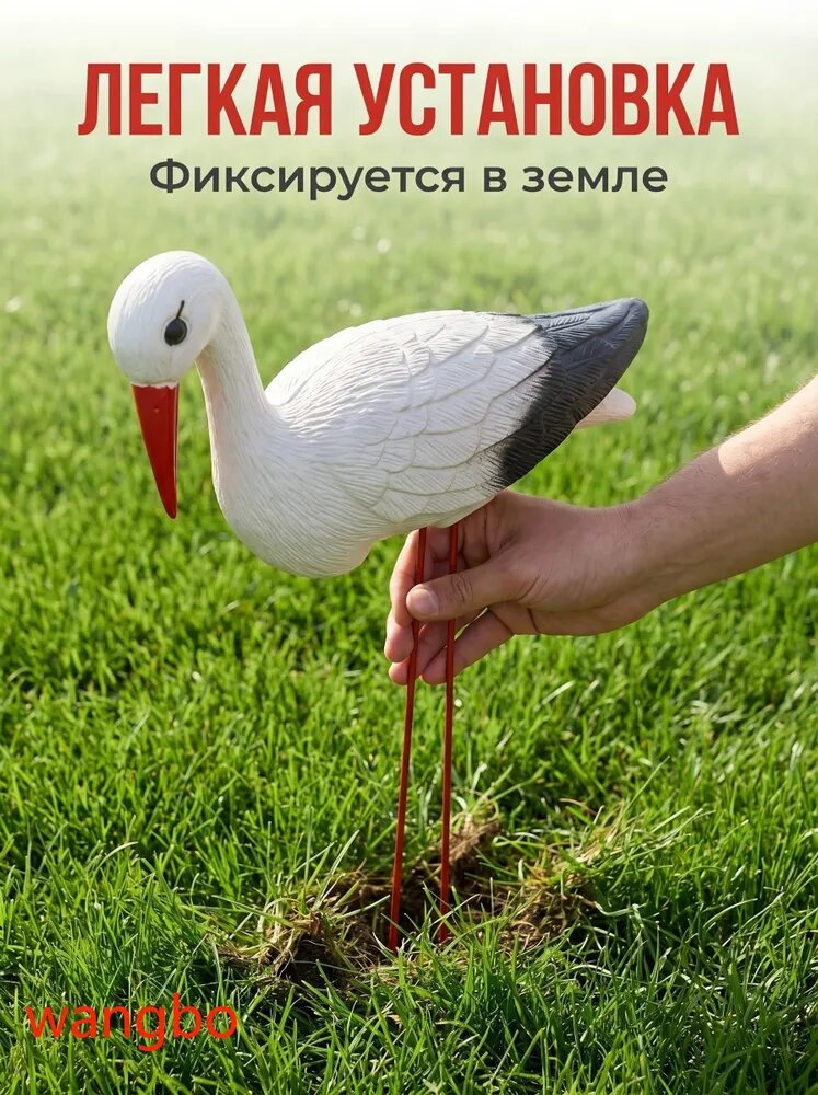 Фигурка садовая — фото 1
