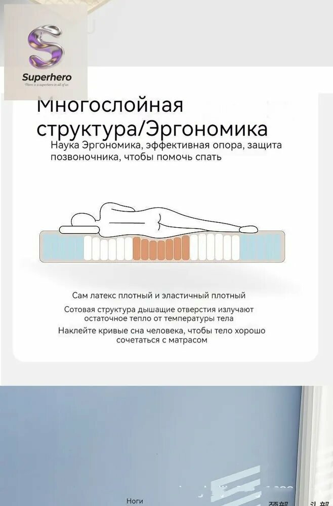 Матрас, 150х220 см