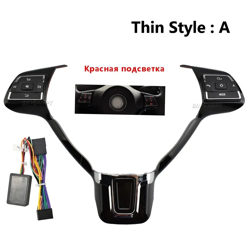 Вставка мультируля арт. Кнопка рулевого колеса для VW MK6, Jetta, Polo, Passat, Bora, Sagitar, Golf 2010-2012