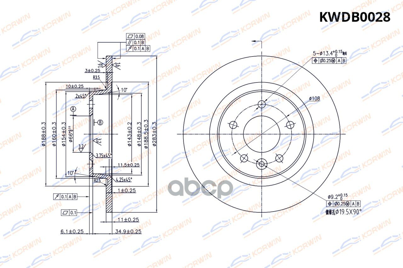 Диск с покрытием задний EXEED TXL/VX KORWIN арт. KWDB0028