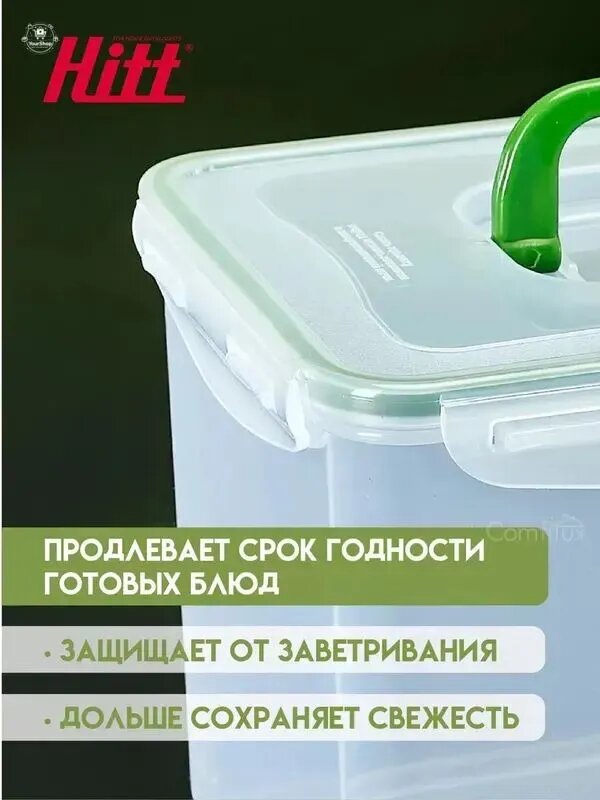 Гастроемкость, 1 шт — фото 1